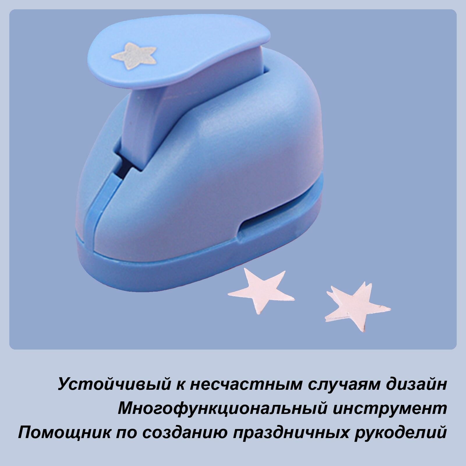 Дырокол офисный дырокол для бумаги
