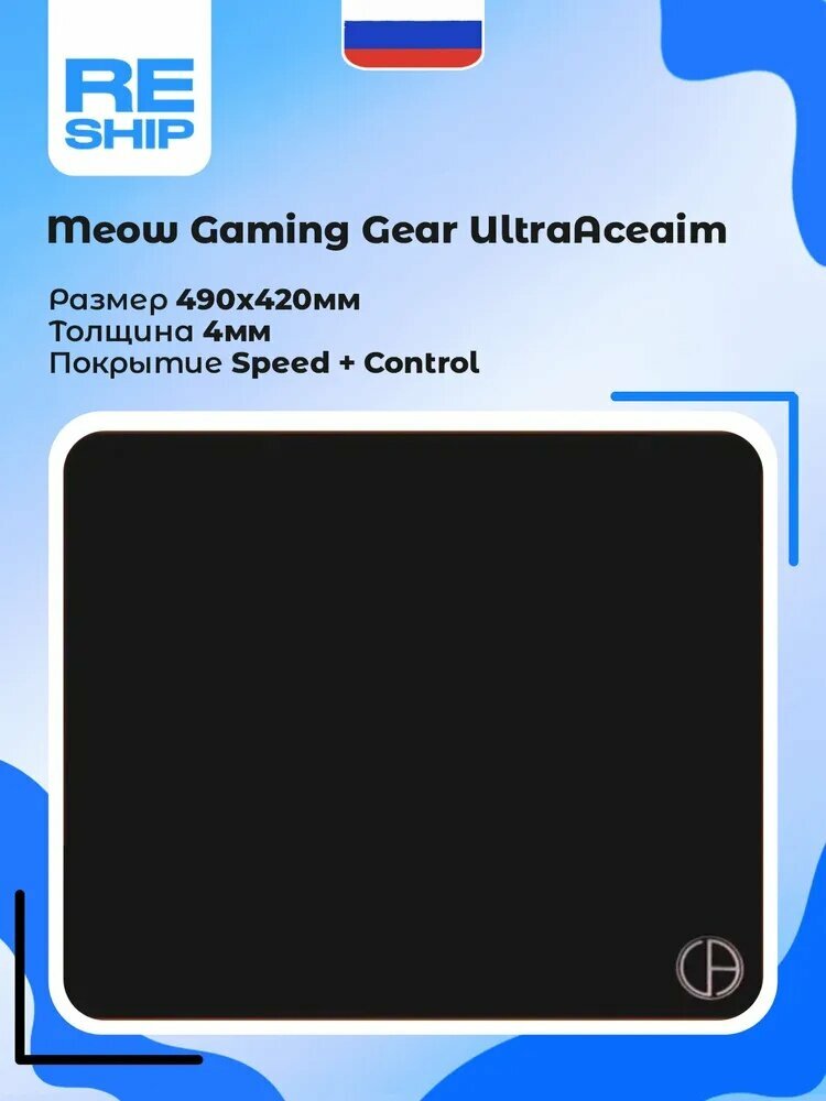 Meow Gaming Gear Коврик для мыши, XL, черный