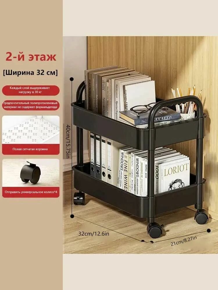 Этажерка, ABS пластик, 32х21х40 см