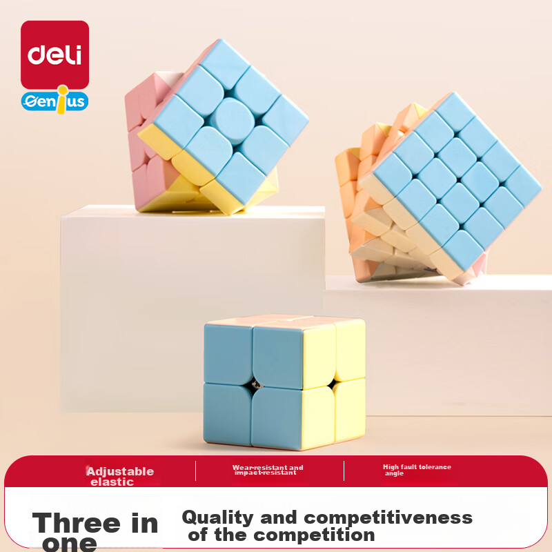 Deli детьми Макарон кубик набор 2x2 3x3 4x4 скоростной кубик для 7-10 лет подарок на день рождения Цвет：[Комбо набор]