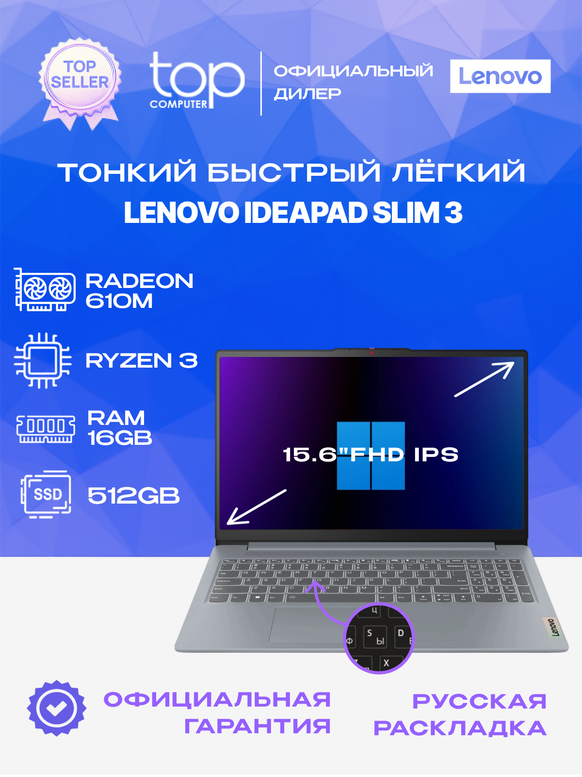 Ноутбук Lenovo IdeaPad Slim 3 15AMN8 (82XQ012CPS) 15.6"/Ryzen 3 7320U/16Gb/512Gb/Radeon 610M/серый