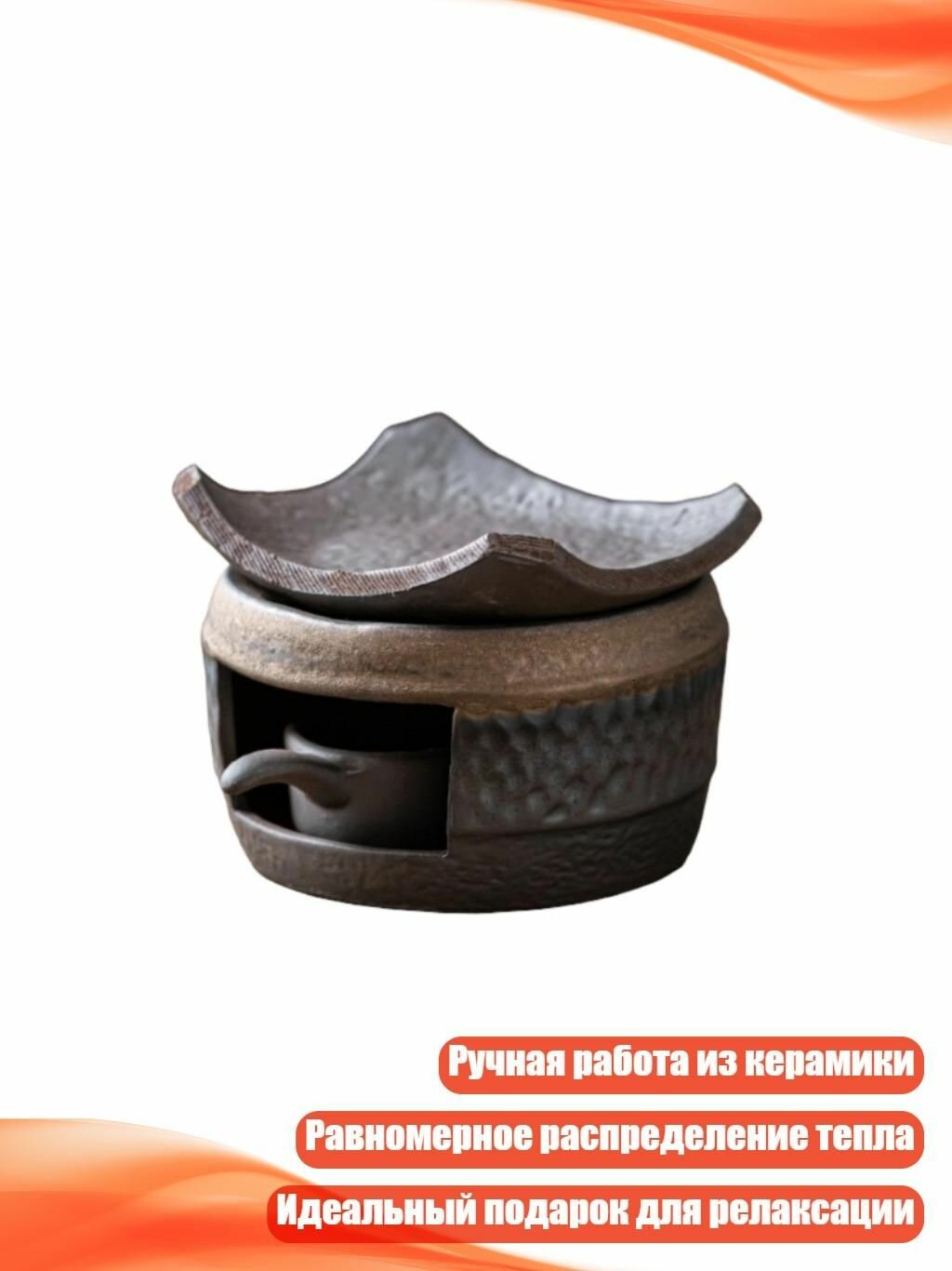 Ароматизатор для дома