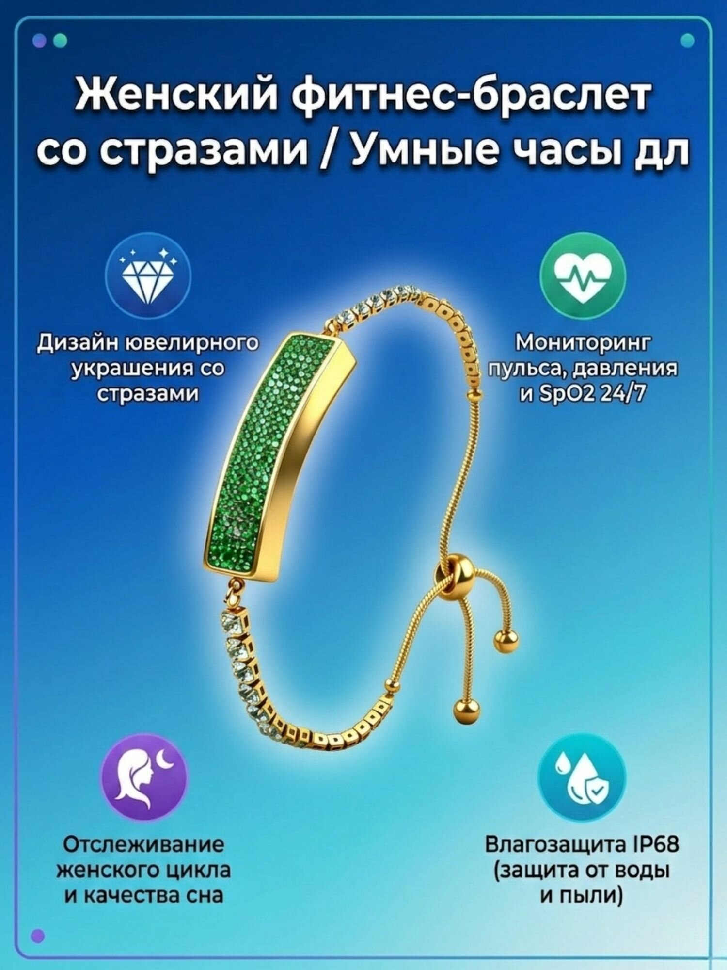 Фитнес-браслет NthPower, влагозащита, мониторинг уровня кислорода, пульса, давления