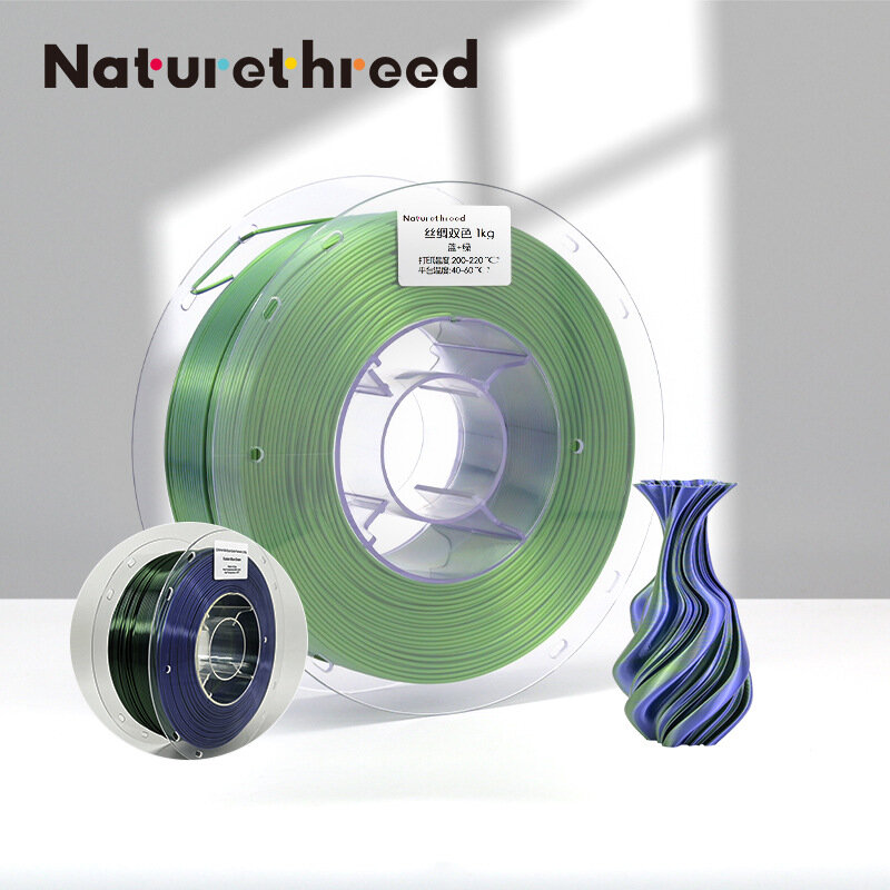 Новые материалы для творчества 2026 года, прямые продажи с завода, филамент для 3D-печати, шелк, двухцветный, трехцветный, горизонтальный градиент, филамент 1 кг.