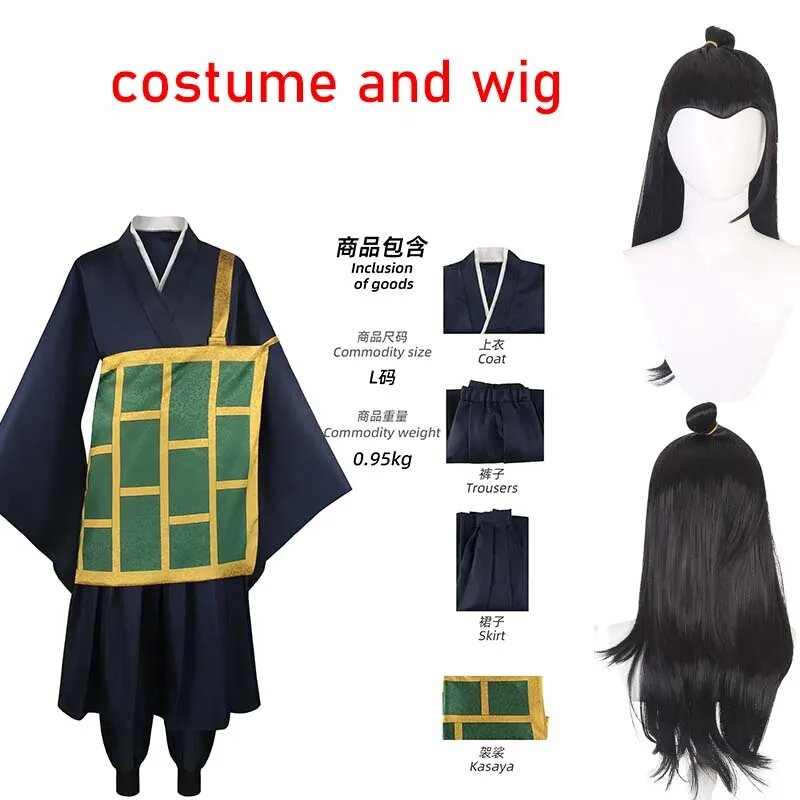 Костюм Geto Suguru для косплея L, costume wig