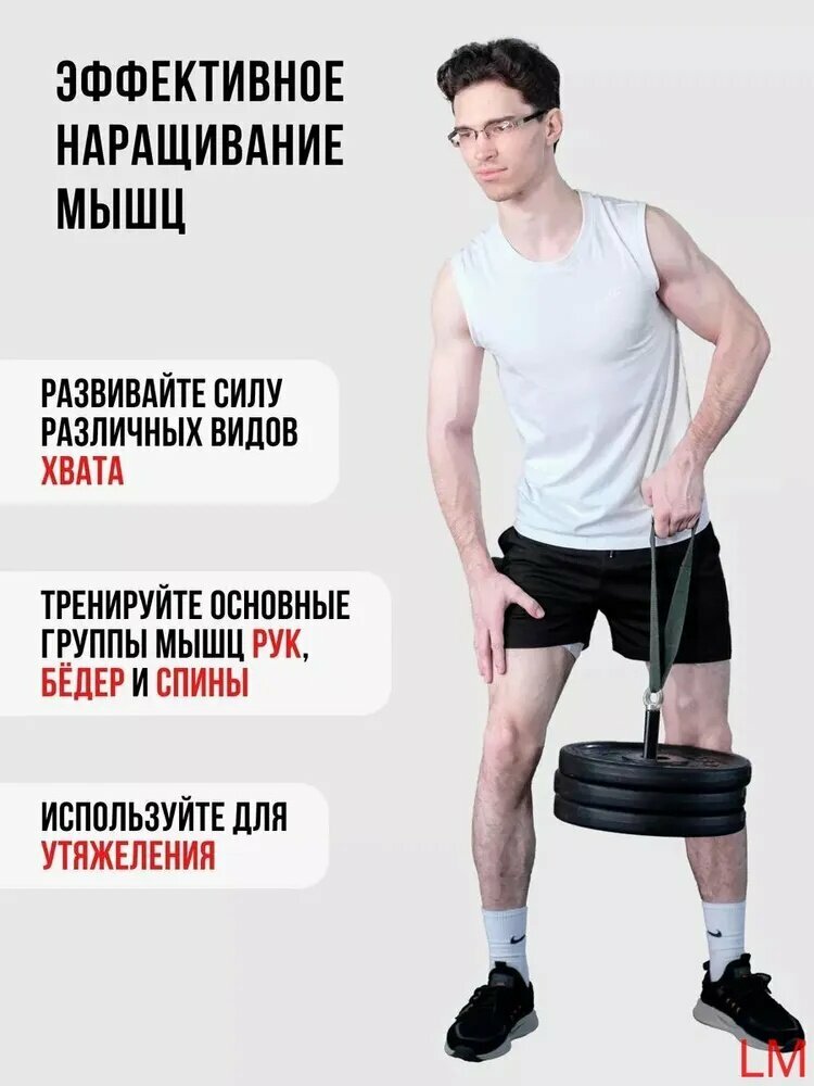 Гриф гантельный — фото 1