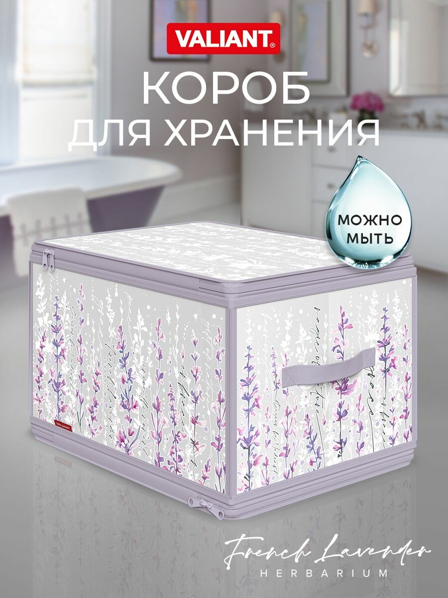 Коробка для хранения вещей, органайзер для хранения, ящик, контейнер, 40*30*25 см