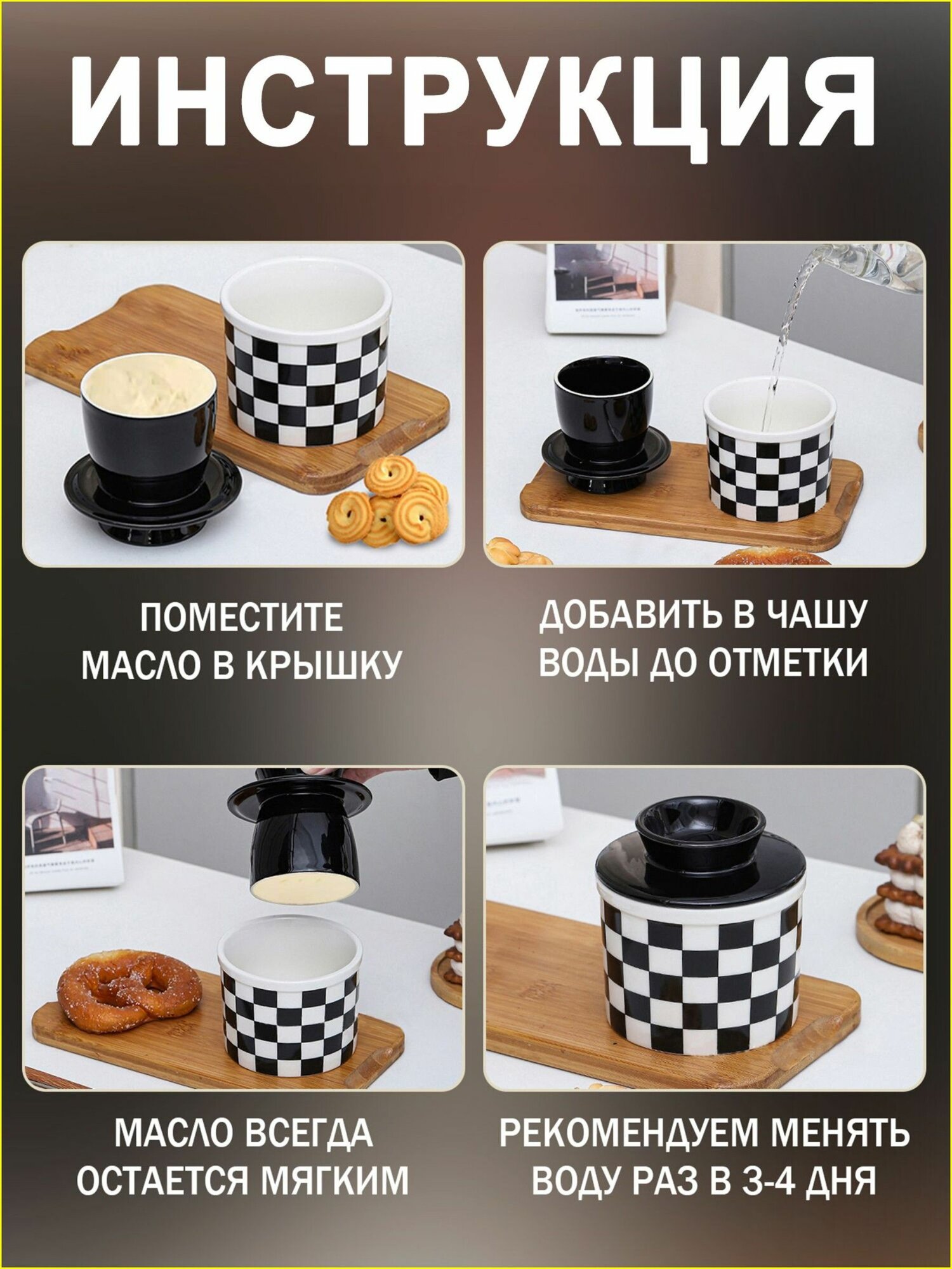 Масленка, сырница — фото 1