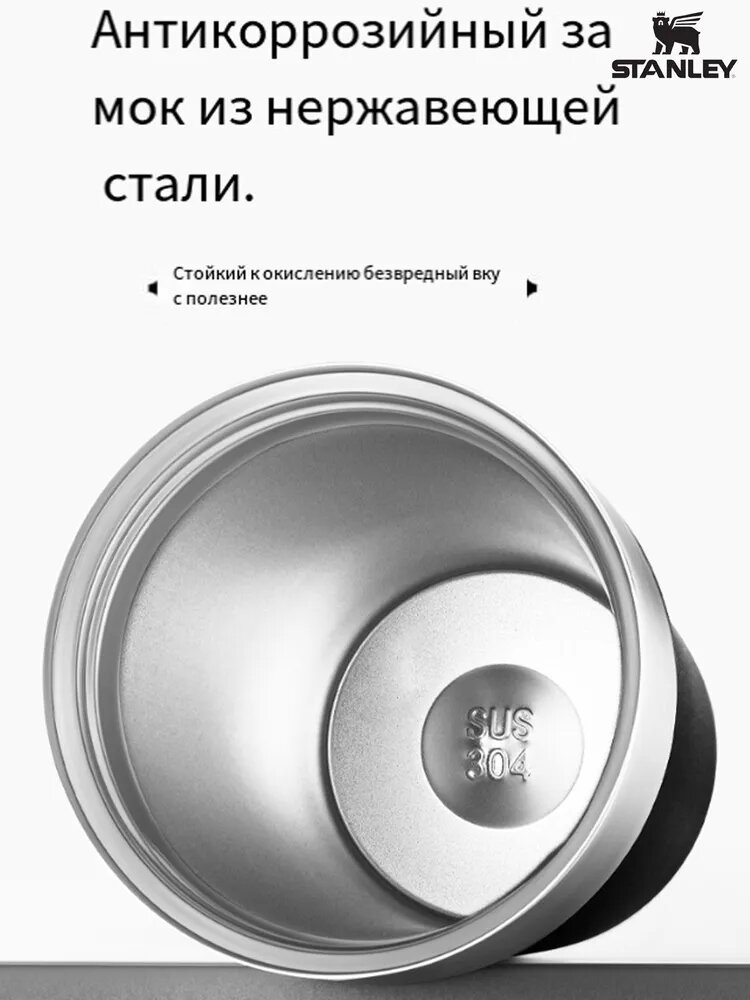 Stanley Термокружка 1, 0.51 л, Нержавеющая сталь, Зеленый, Сохраняет тепло 12ч, холод 12ч — фото 1