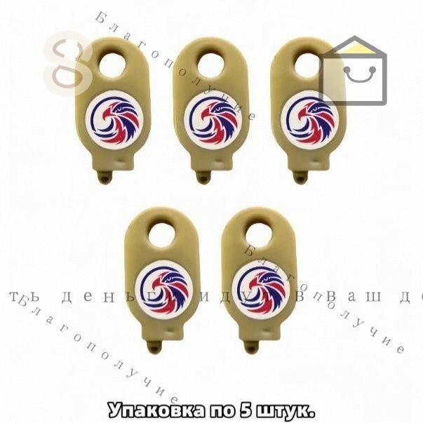 Капкан и комплектующие