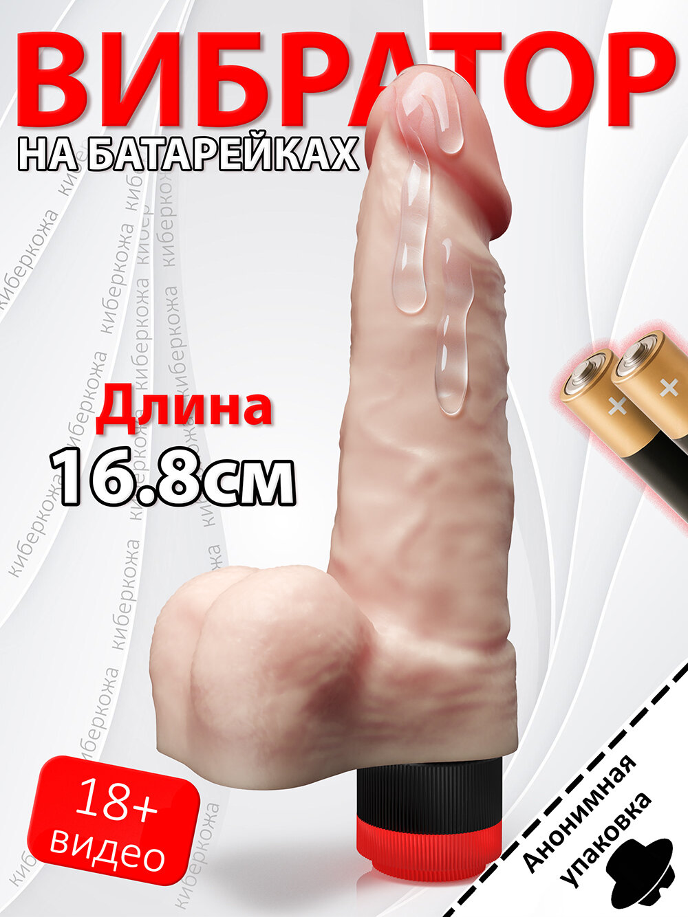 Вибратор для женщин фаллос дилдо член анальный вагинальный массаж простаты реалистичный с регулировкой мощности