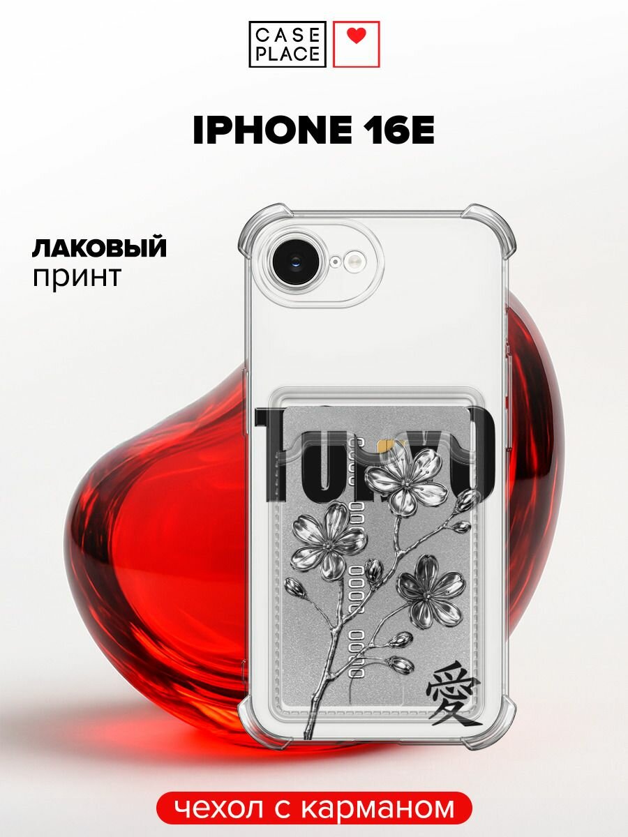 Чехол на Apple iPhone 16e/17e (Айфон 16е/17e) с картой и принтом Tokyo