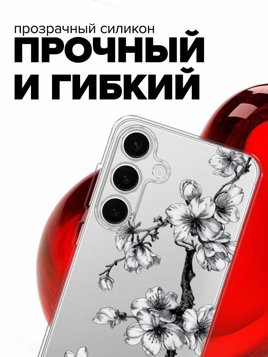 Силиконовый чехол на Samsung Galaxy S25 FE / Самсунг S25 Фе с принтом Ветка сакуры серая — фото 1