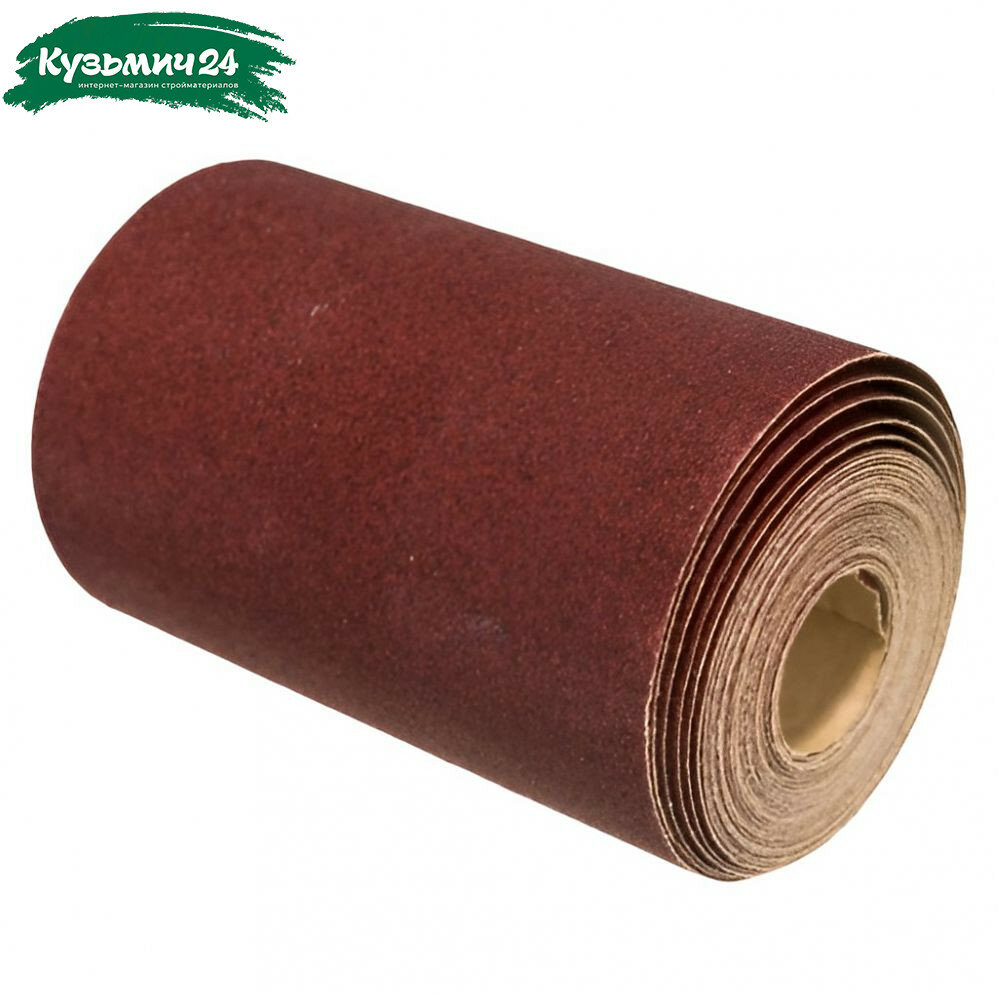 Бумага наждачная Кедр 140-0180, шлифовальная, ширина 100 мм, Р180, рулон 5 м