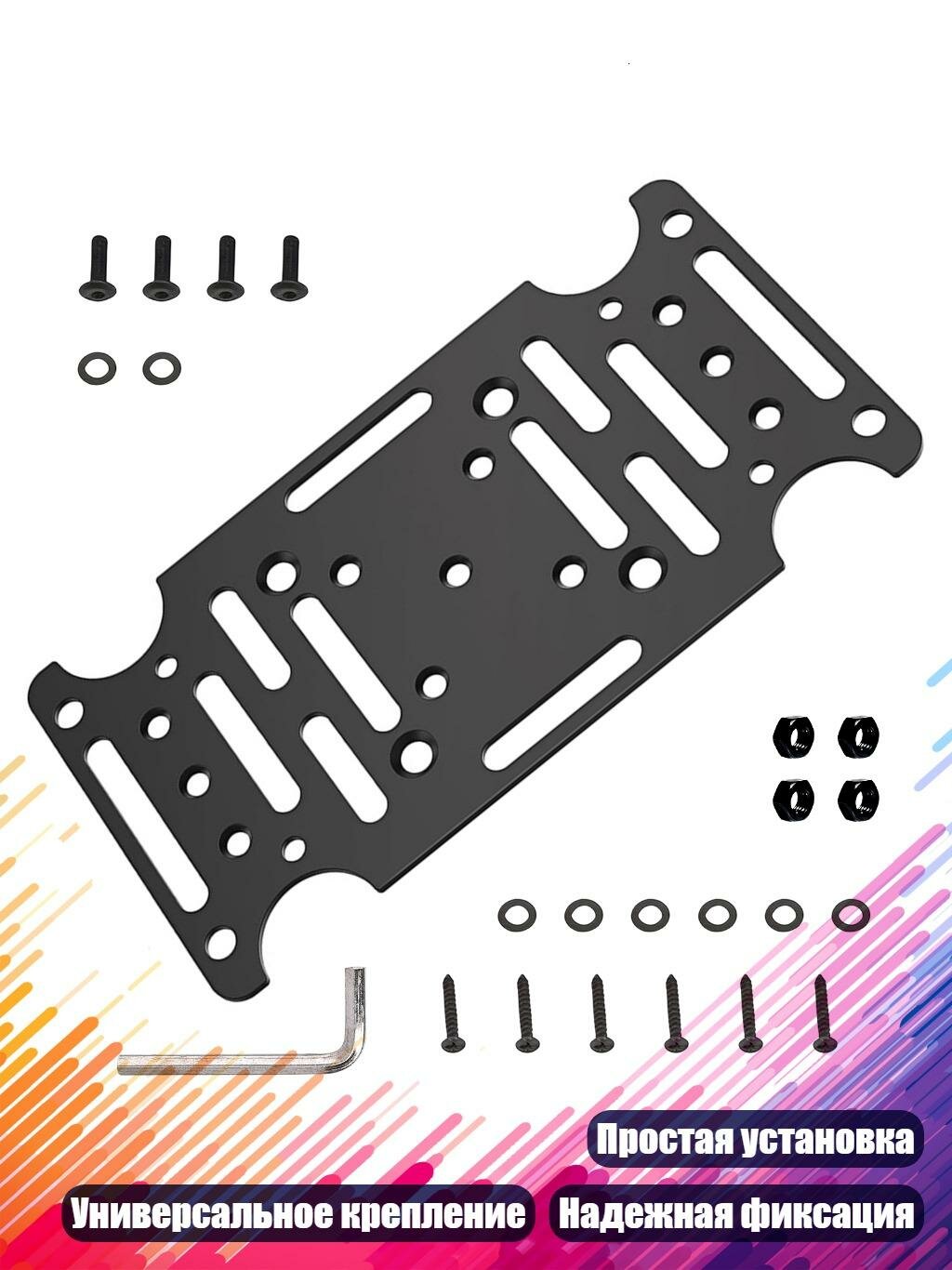 Кронштейн для почтового ящика