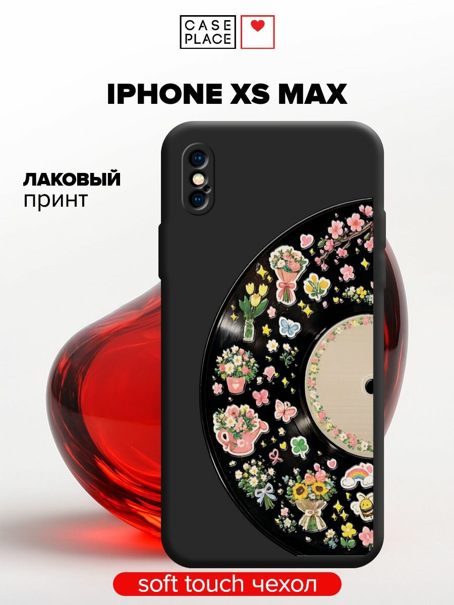 Чехол на Apple iPhone XS Max / Айфон XS Макс с принтом "Виниловая пластинка с наклейками"