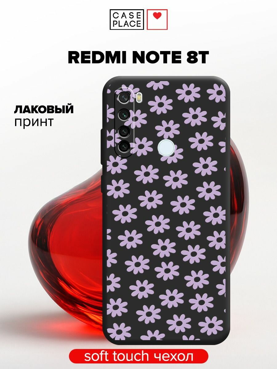 Чехол на Xiaomi Redmi Note 8T / Сяоми Редми Нот 8T с принтом "Розовый цветочный узор"