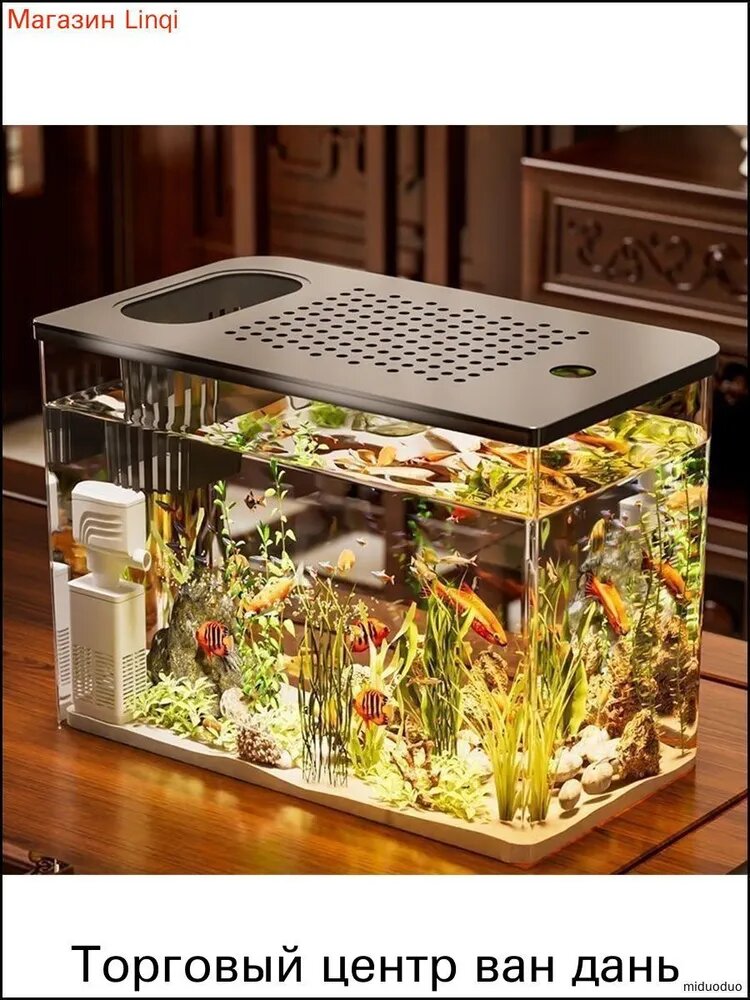 Аквариум для рыб 16 л, прямоугольный, декоративный, каркасный, белый, с фильтром и крышкой