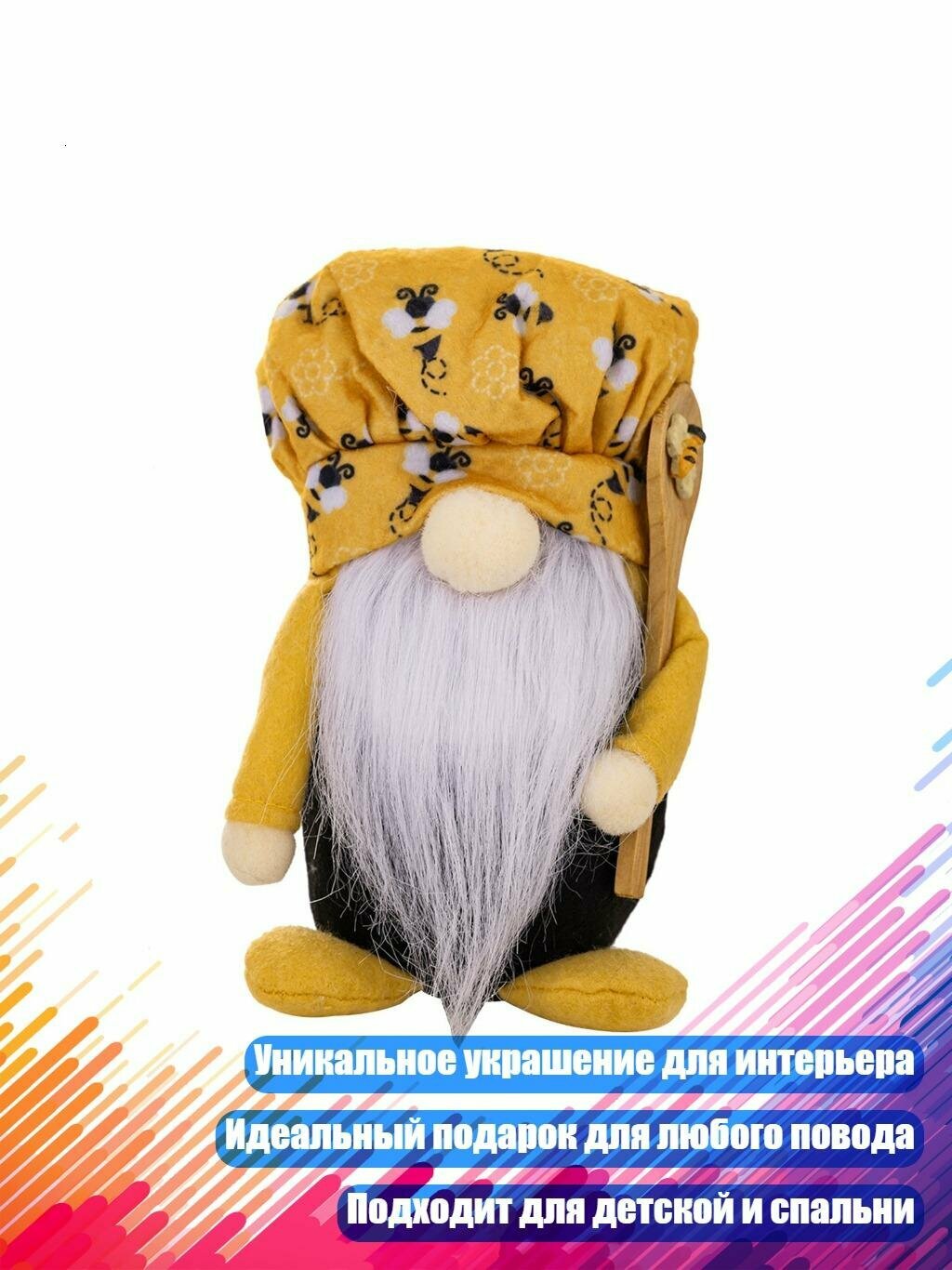 Поварская шапка-гном для детской комнаты, Мужской стиль