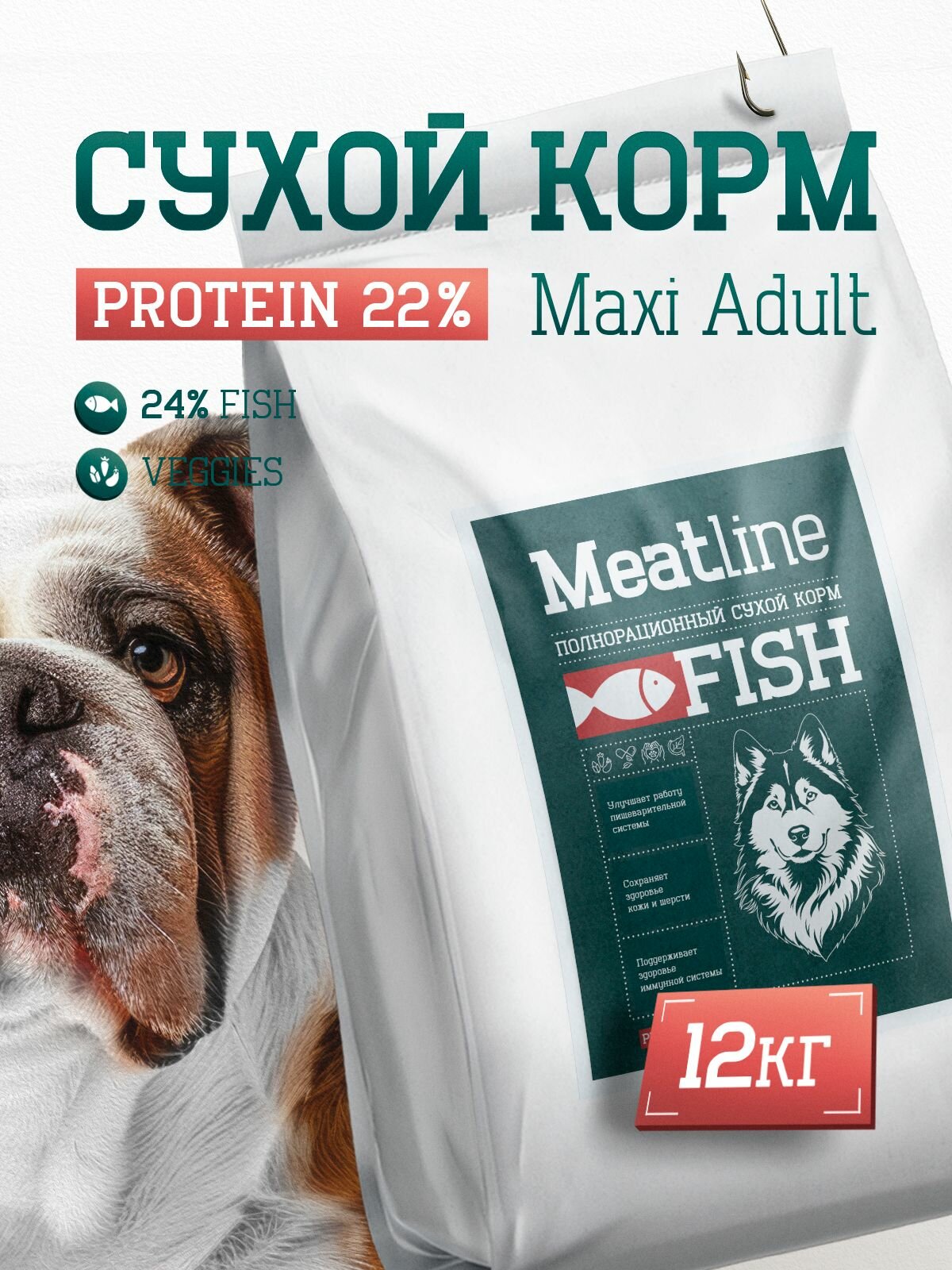 Корм сухой для собак крупных пород с белой рыбой 12 кг Meatline Maxi Adult(рыба 24%) для активных собак