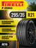 Шины автомобильные 295 35 21 107 Y P-Zero Летняя Производитель Pirelli