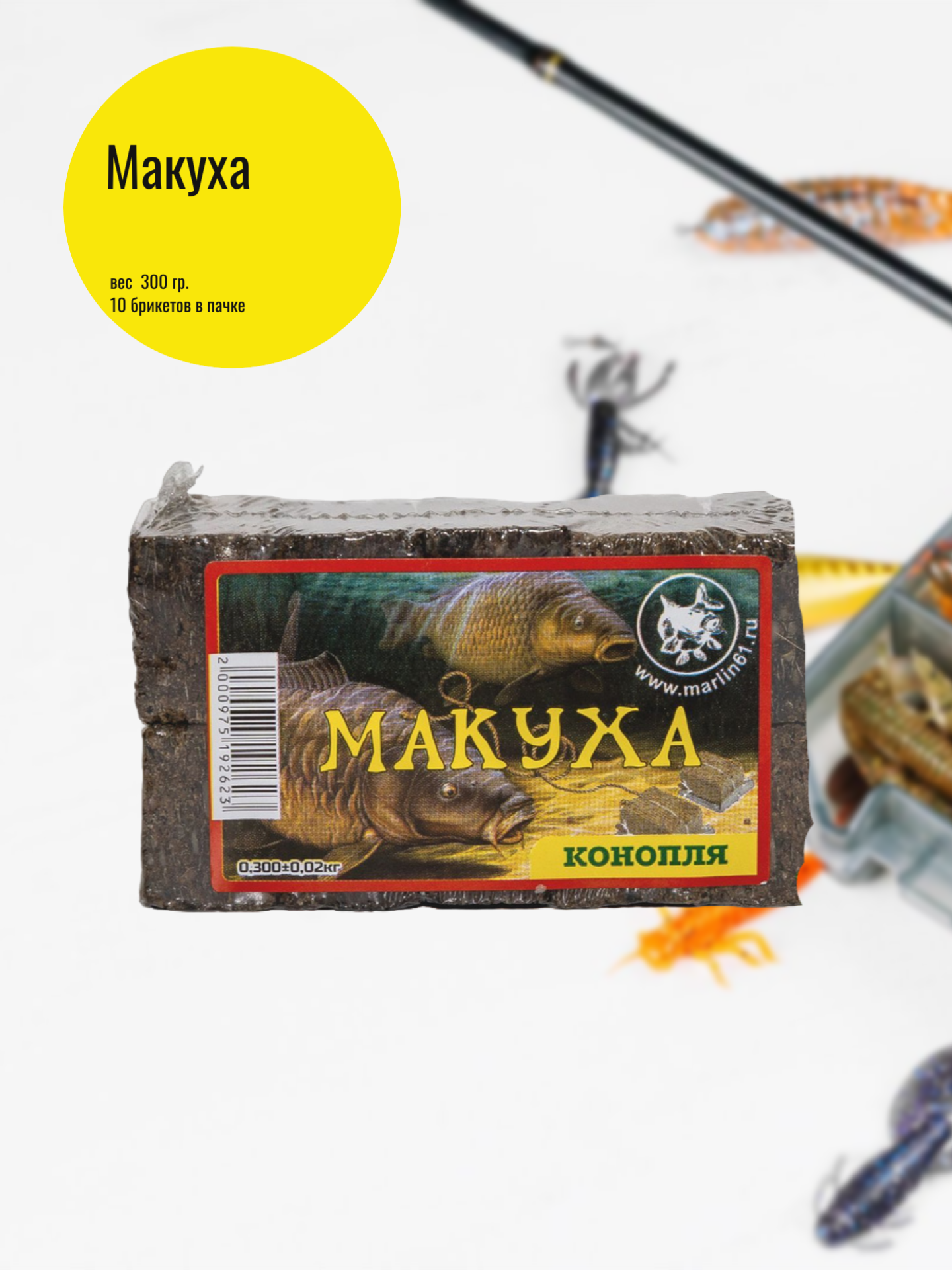 Макуха для рыбалки, для карпа, ароматная, конопля, анис, горох