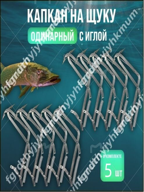 Аксессуары и оснастка для рыбалки