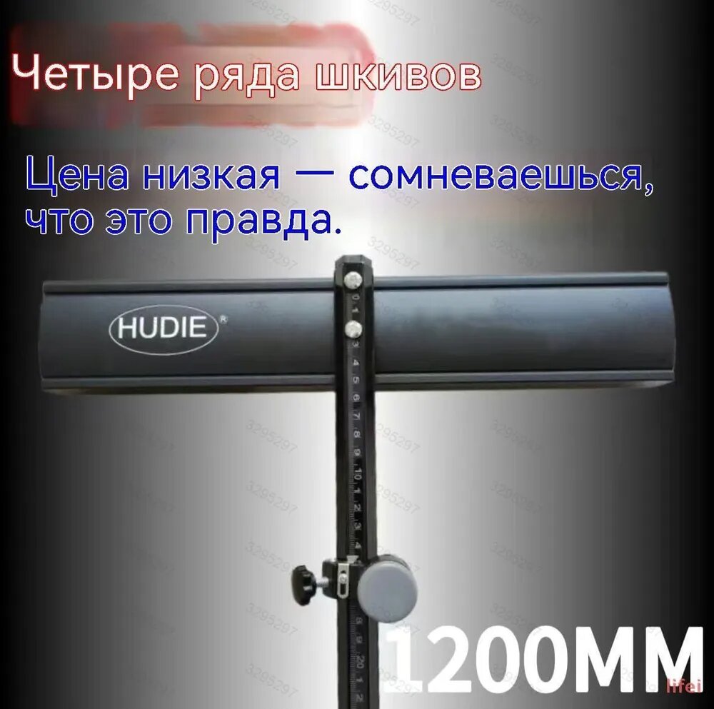 Плиткорез ручной 1200 мм для керамогранита и плитки, максимальная резка 1200 мм