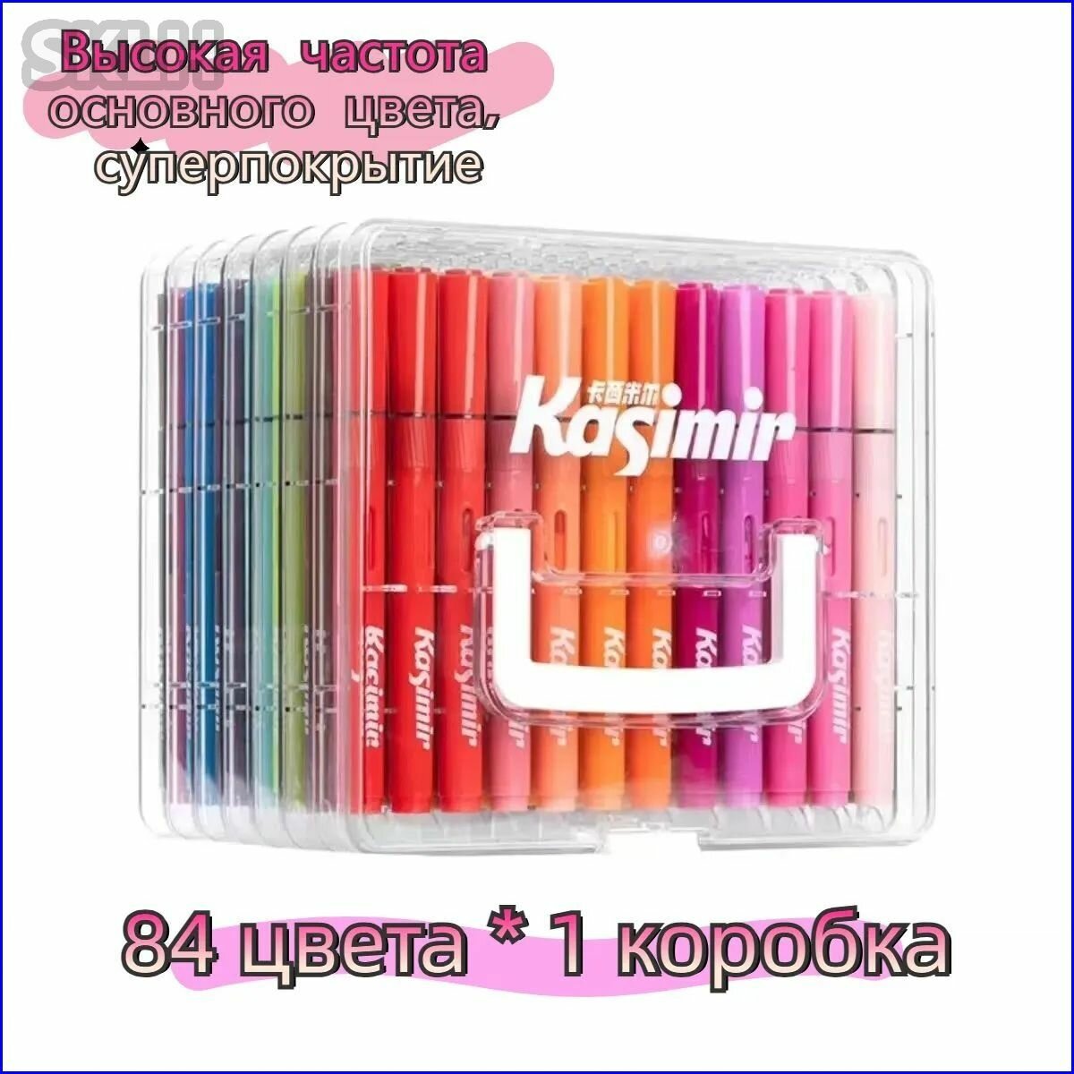 Набор маркеров Акриловый, 84 шт. для граффити, для декорирования