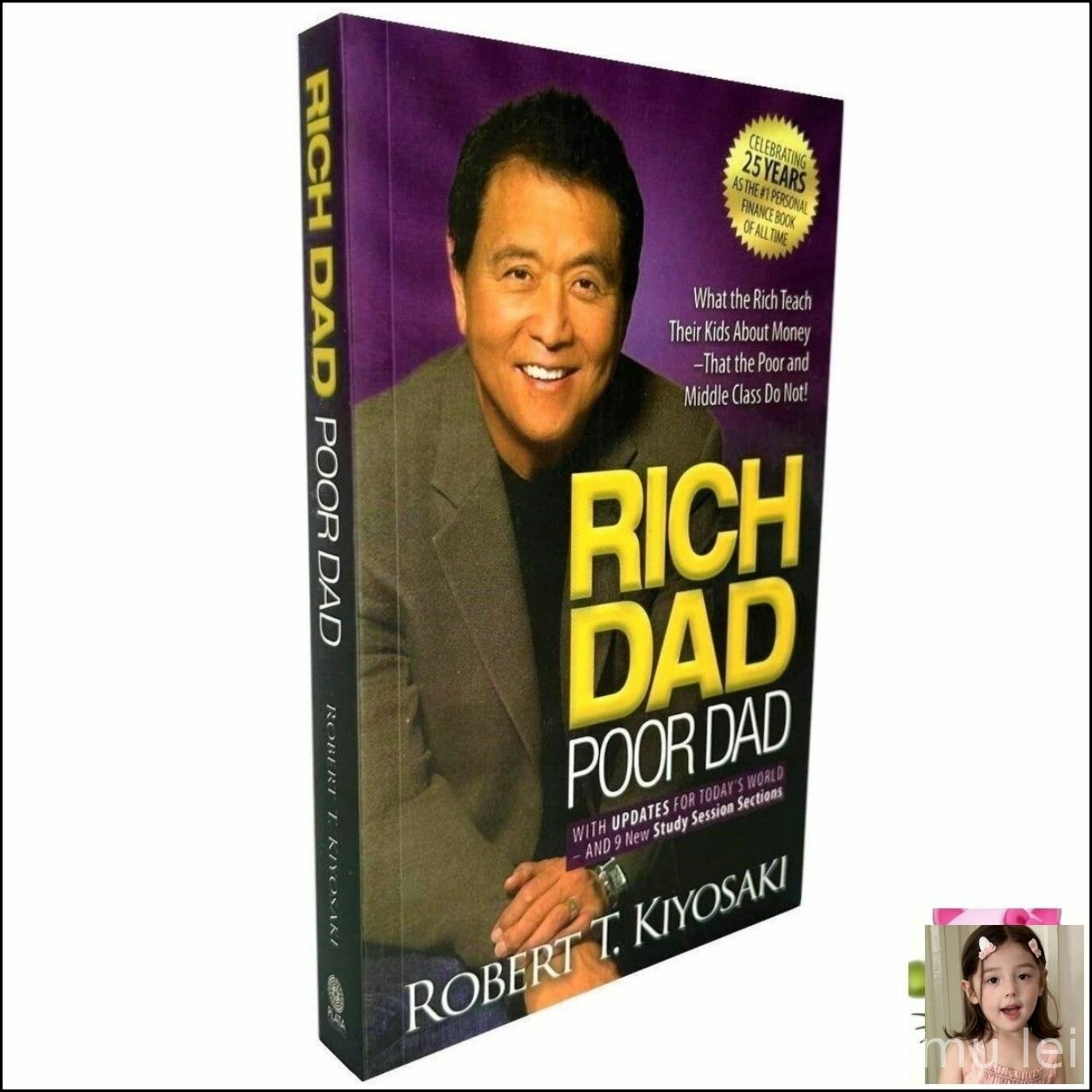 Бестселлер по финансовой грамотности, инвестициям и управлению капиталом от Роберта Кийосаки