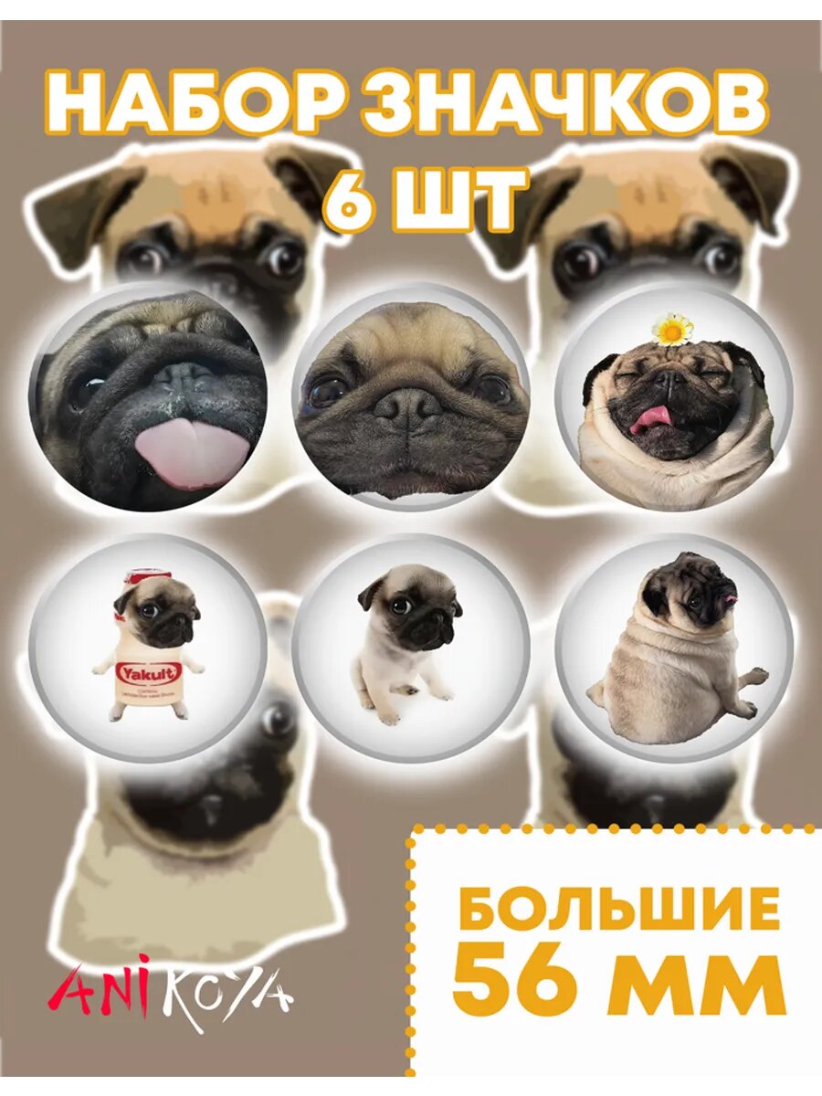 Значок