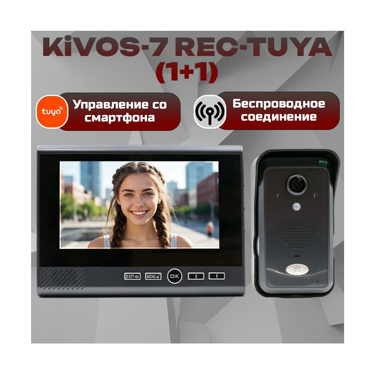 Комплект беспроводной TUYA/Wi-Fi домофон с записью на SD и вызывной панелью - KIWOS-7 REC-TUYA (1/1) (I32988DH7): HD экран на 7 дюймов плюс вызывная