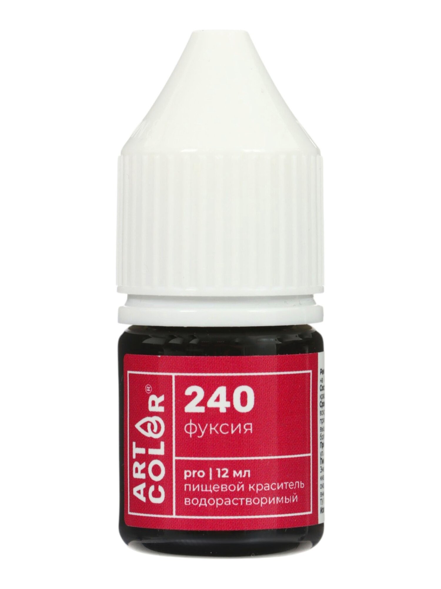 Гелевый краситель ART COLOR "Фуксия", для продуктов питания, 15 мл