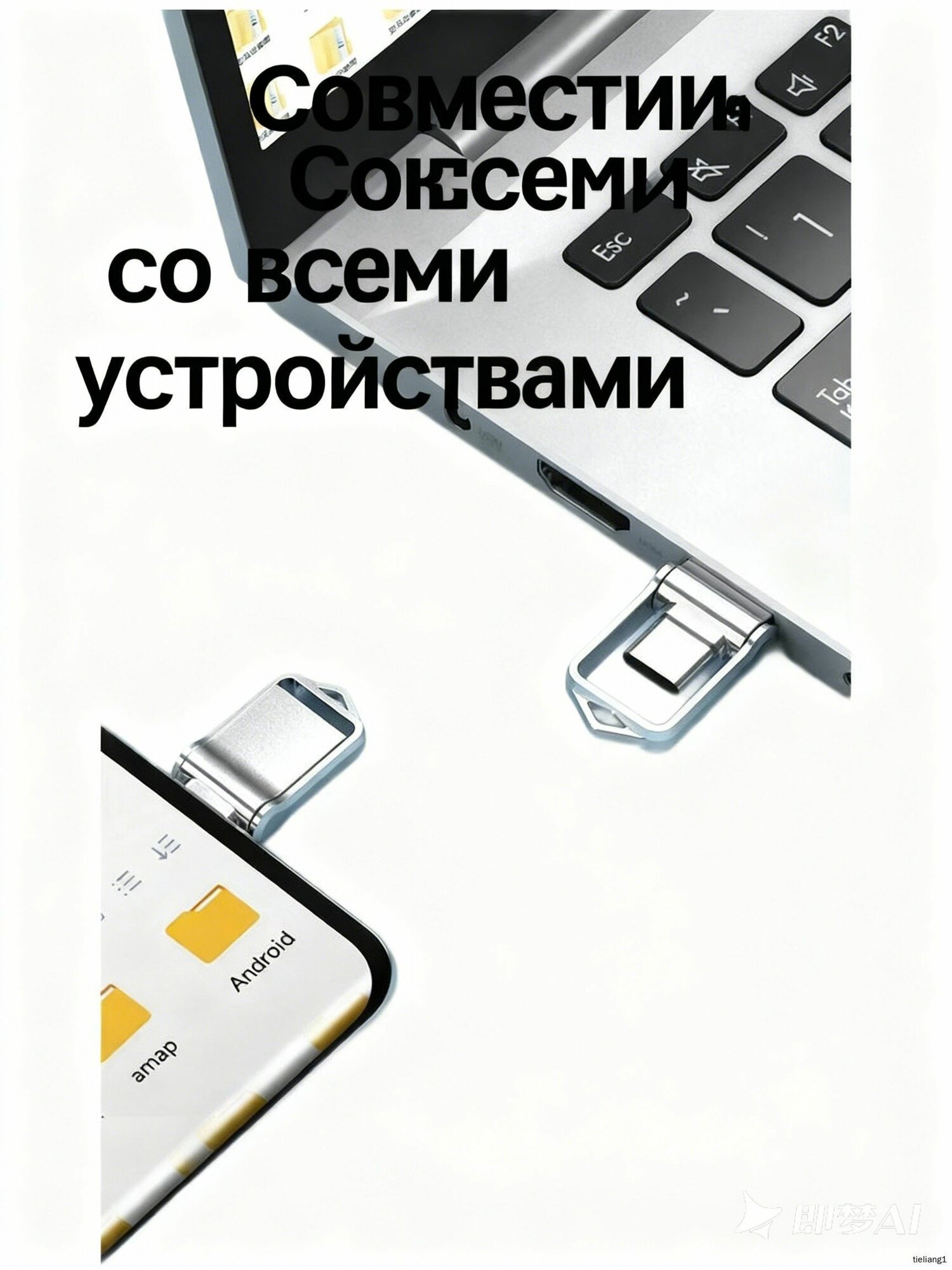 2 ТБ USB-флеш-накопитель 2ТБ USB-накопитель Type-C/USB 3.0, OTG, USB Type-A, USB 2.0, до 60 мб/сек, Металл, серебристый