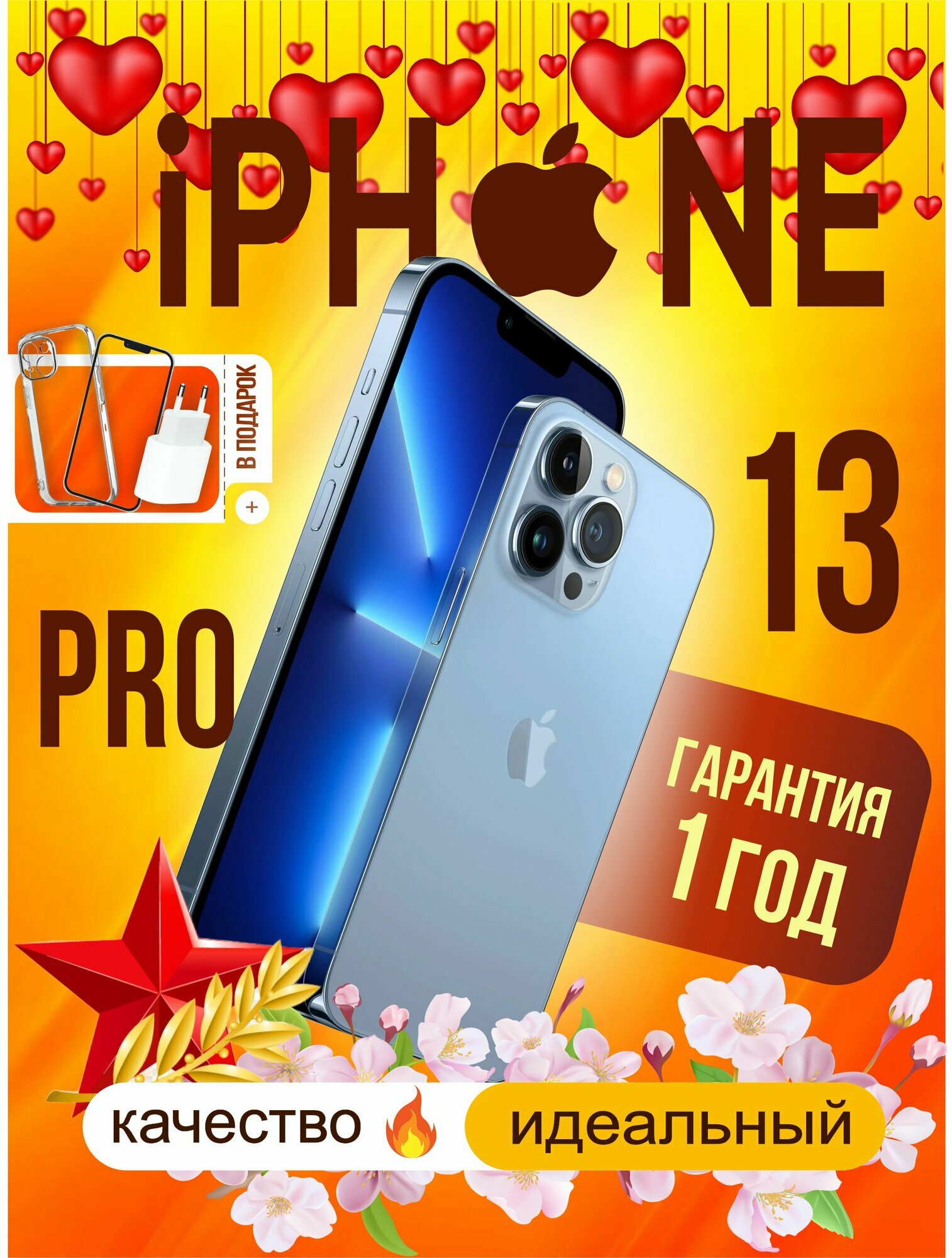 Смартфон Apple iPhone 13 Pro 128 ГБ, Sky Blue (Небесный), Витринный образец, экран 6,1"