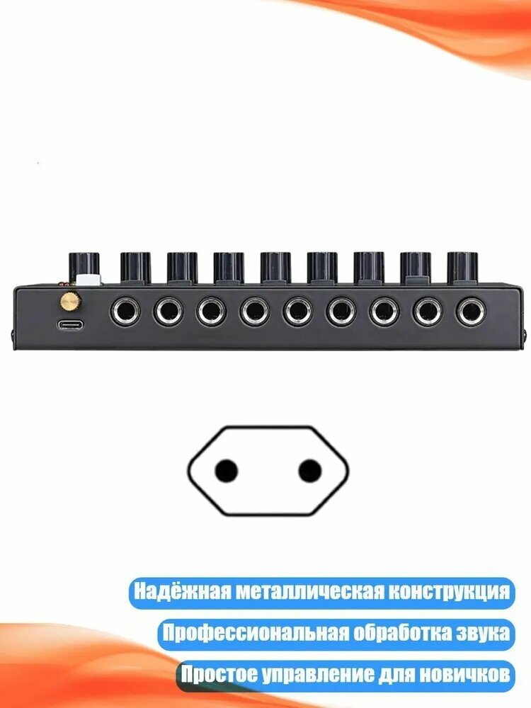 Компактный 8-канальный микшер для студийных выступлений, ЕС вилка