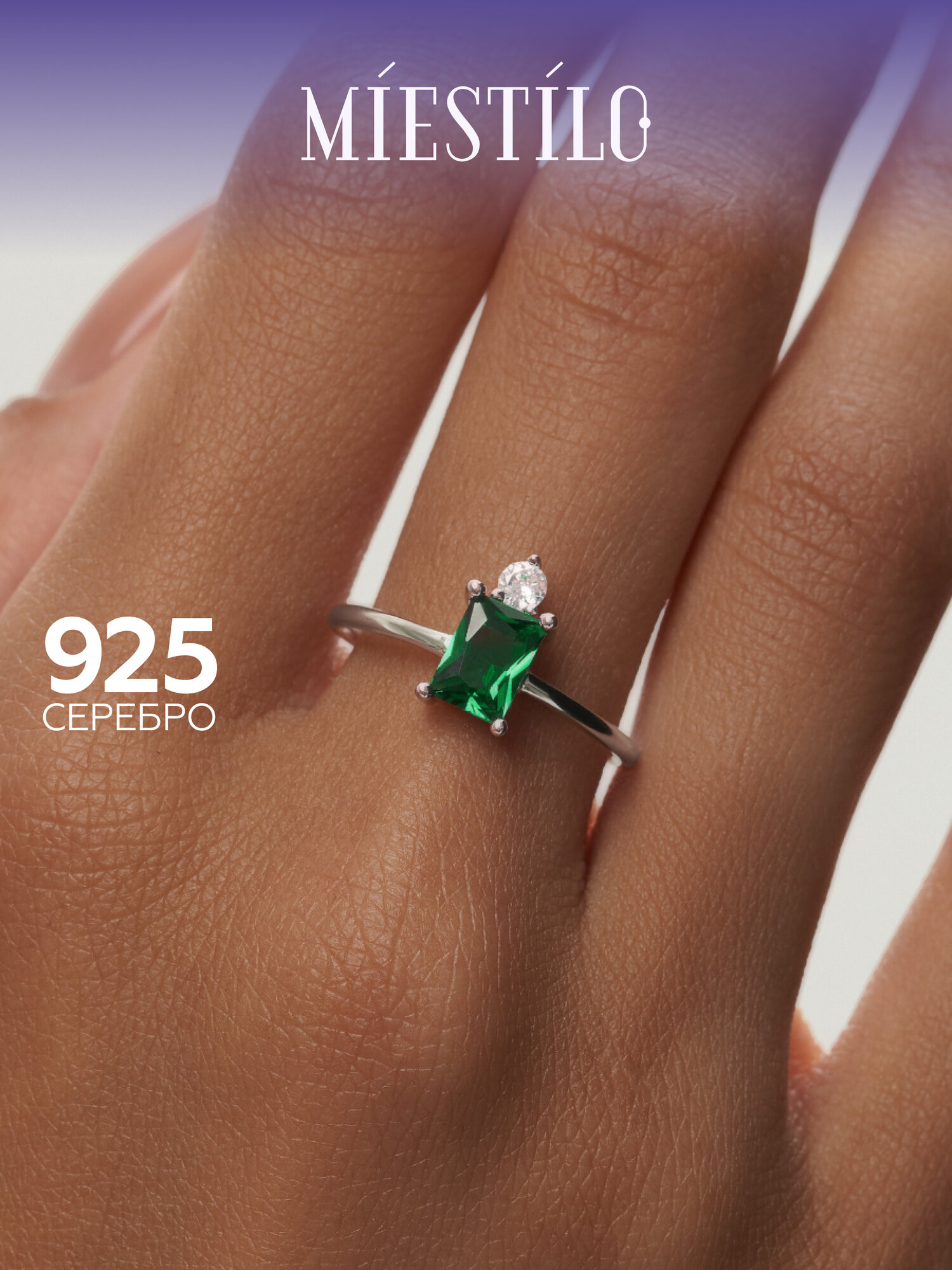 Кольцо помолвочное, серебро, 925 проба, родирование, фианит