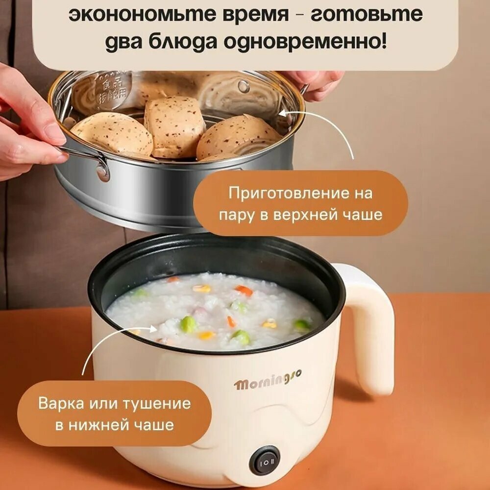 Суповарка мультиварка — фото 1