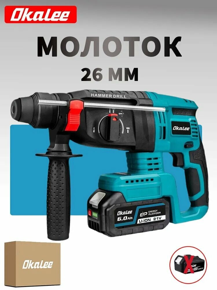 OKALEE 2 в 1 Бесщеточный электрический 3000 Вт молоток Ударная дрель Аккумуляторные электроинструменты с большим крутящим моментом