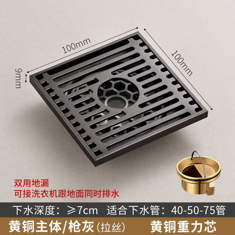 Утолщённый напольный слив из чистой меди, антизапаховый слив для ванной комнаты, слив для душевой и стиральной машины, полностью медный слив с защитой от насекомых, антизапаховый напольный слив.