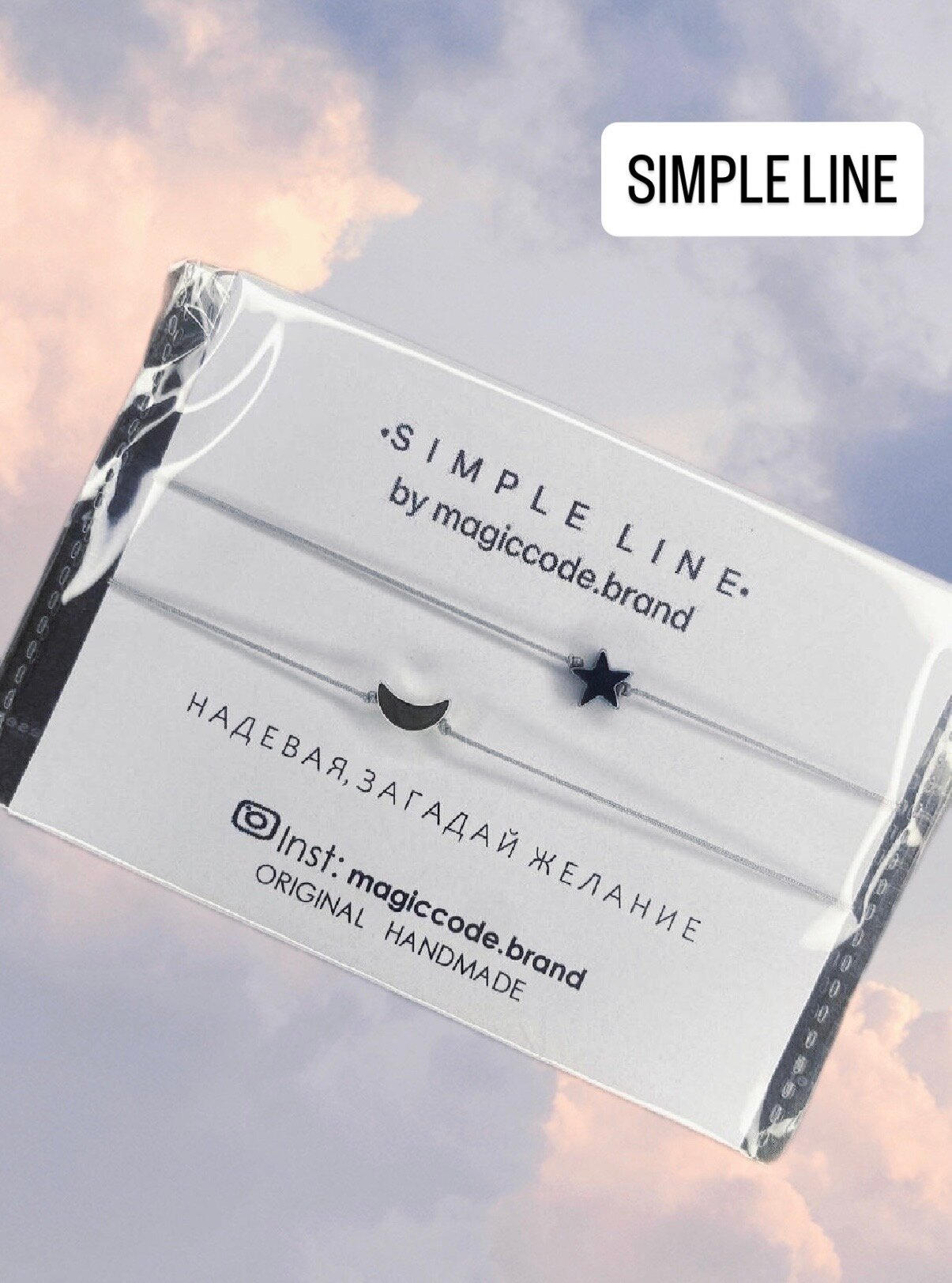 Жесткий браслет, гематит