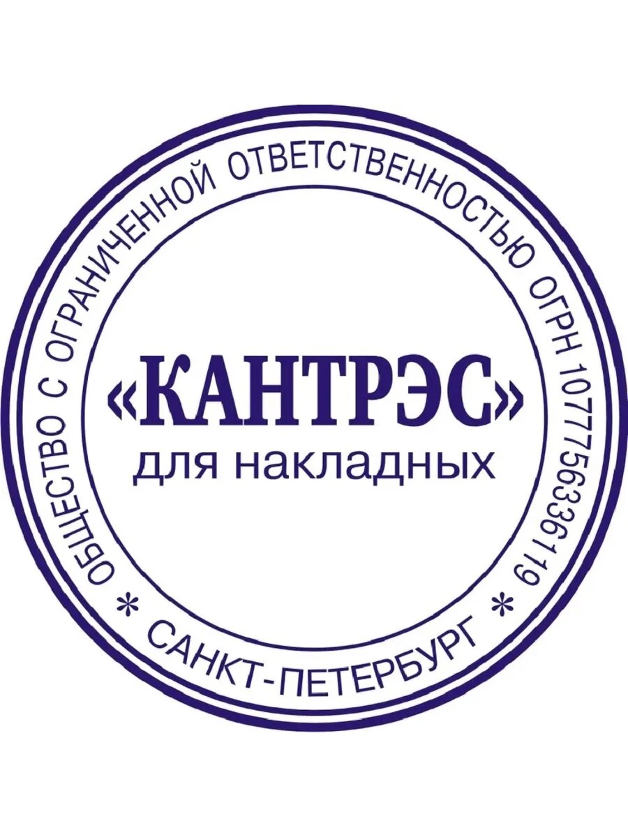 Круглая оснастка с крышкой для печати R40