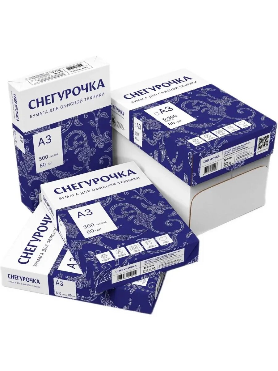 Бумага для творчества и печати - 80 г/м², А3