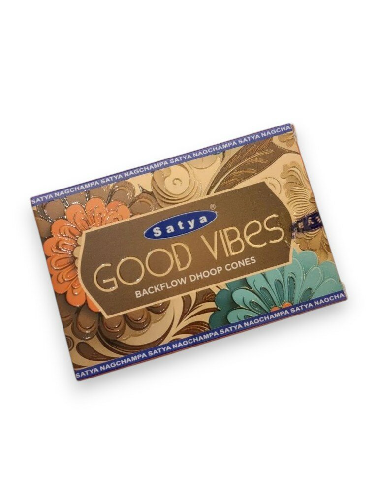GOOD VIBES Backflow Dhoop Cones, Satya (хорошие вибрации благовония конусы стелющийся дым, Сатья), уп. 10 конусов.