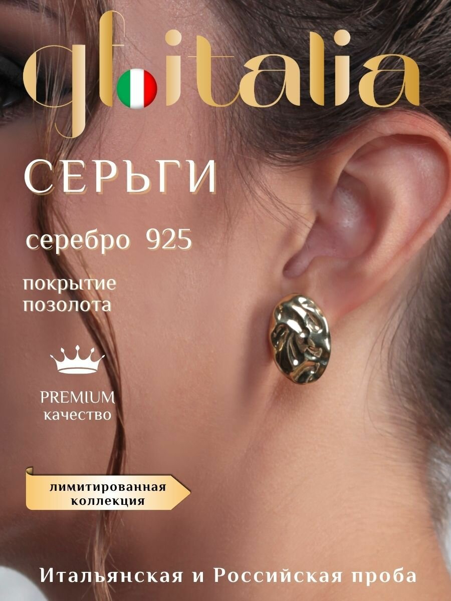 Серьги конго, серебро, 925 проба