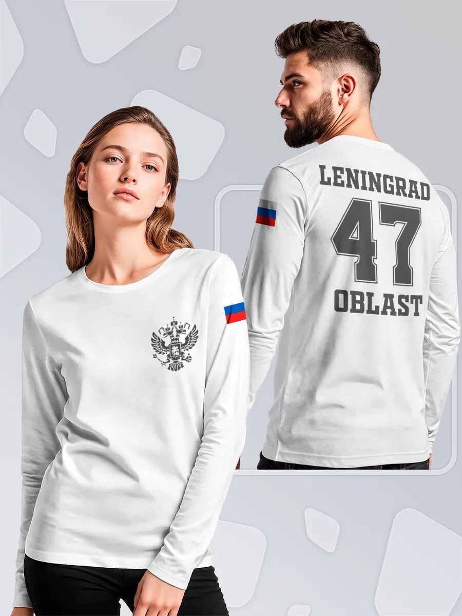 Лонгслив