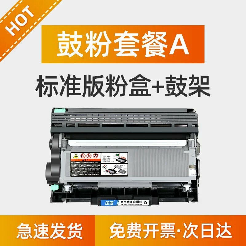 Комбо стандартный картридж и барабан для Fuji Xerox M268DW, совместимый с Docuprint M268z