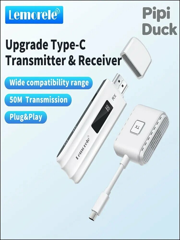 Беспроводная система Lemorele P300 50 м с премиум приемником поддерживает до 8 передатчиков, идеальна для конференц зала, домашнего кинотеатра и проекционного экрана