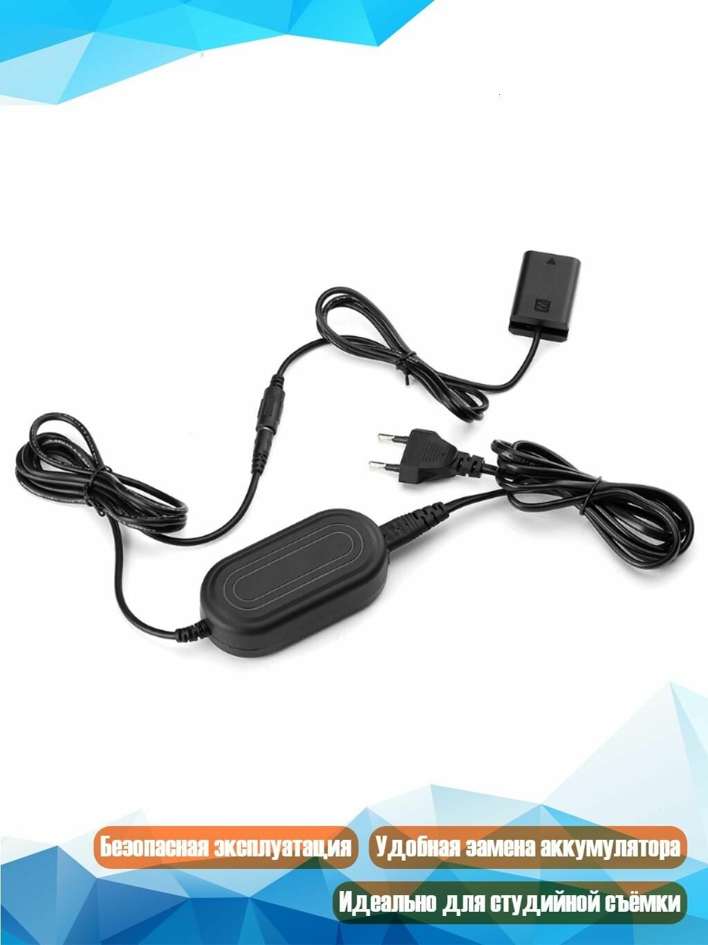 Адаптер питания NP-FW50 для камер Sony Nex-3/5/6/7