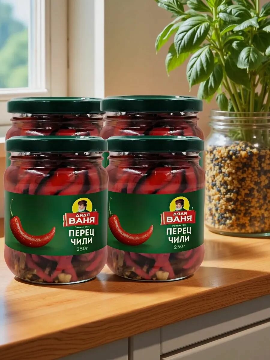 Перец чили Дядя Ваня 250гр (Набор из 4шт)